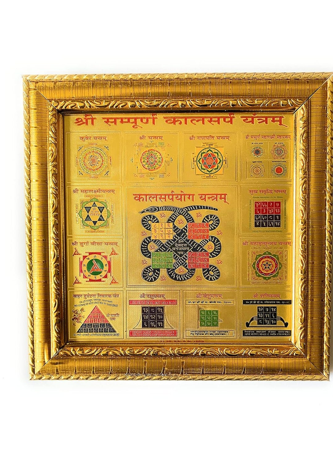 Hijet Kaal Sarp Yantra Gold Plated Best for Vastu Dosh Nivaran Yantra ...
