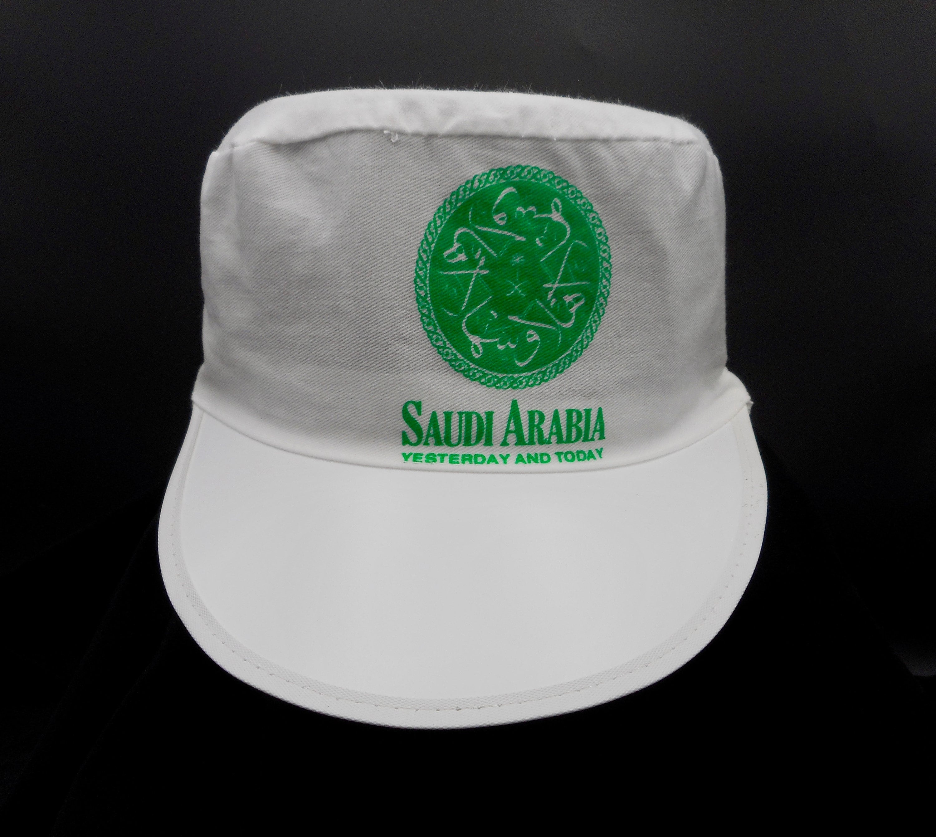 Vintage Saudi Arabia Cap/hat With Visor Yesterday and Today Exhibit ...