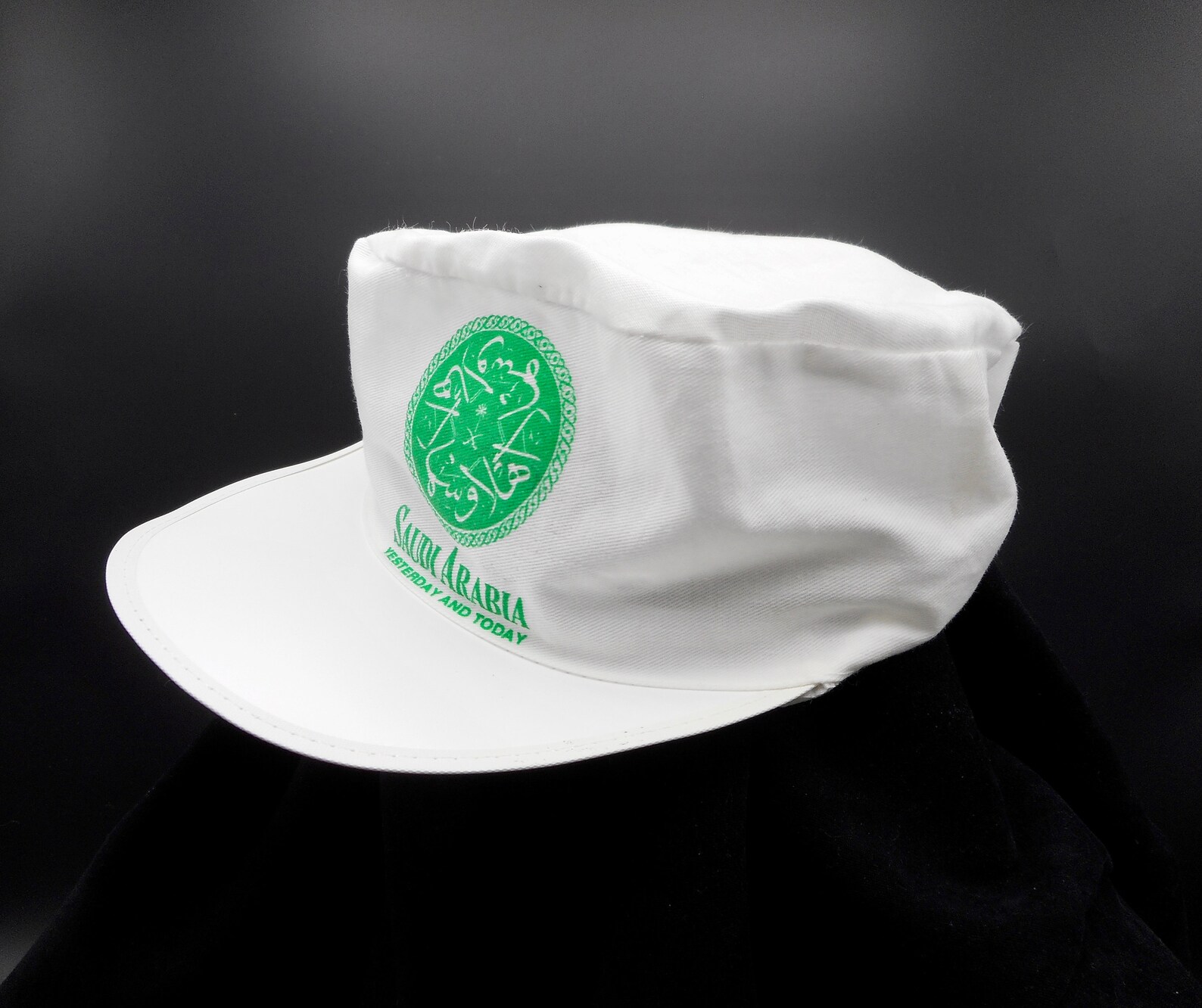 Vintage Saudi Arabia Cap/hat With Visor Yesterday and Today Exhibit ...