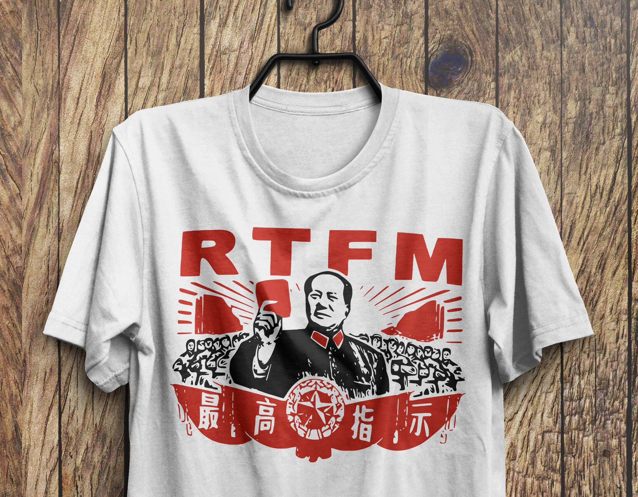 RTFM Shirt RTFM t-shirt Rtfm Tee The IT Crowd Shirt | Etsy