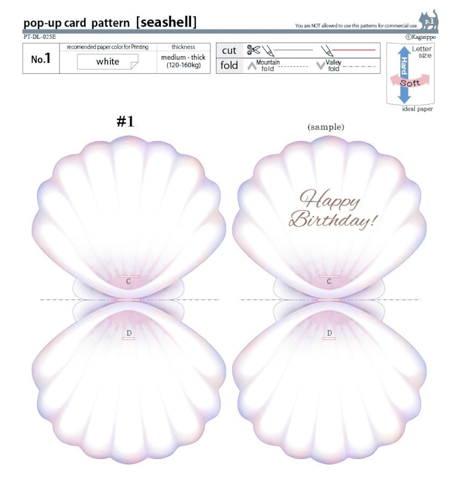 Pattern__pop-up Card__seashell pdf_digital Download File - Etsy