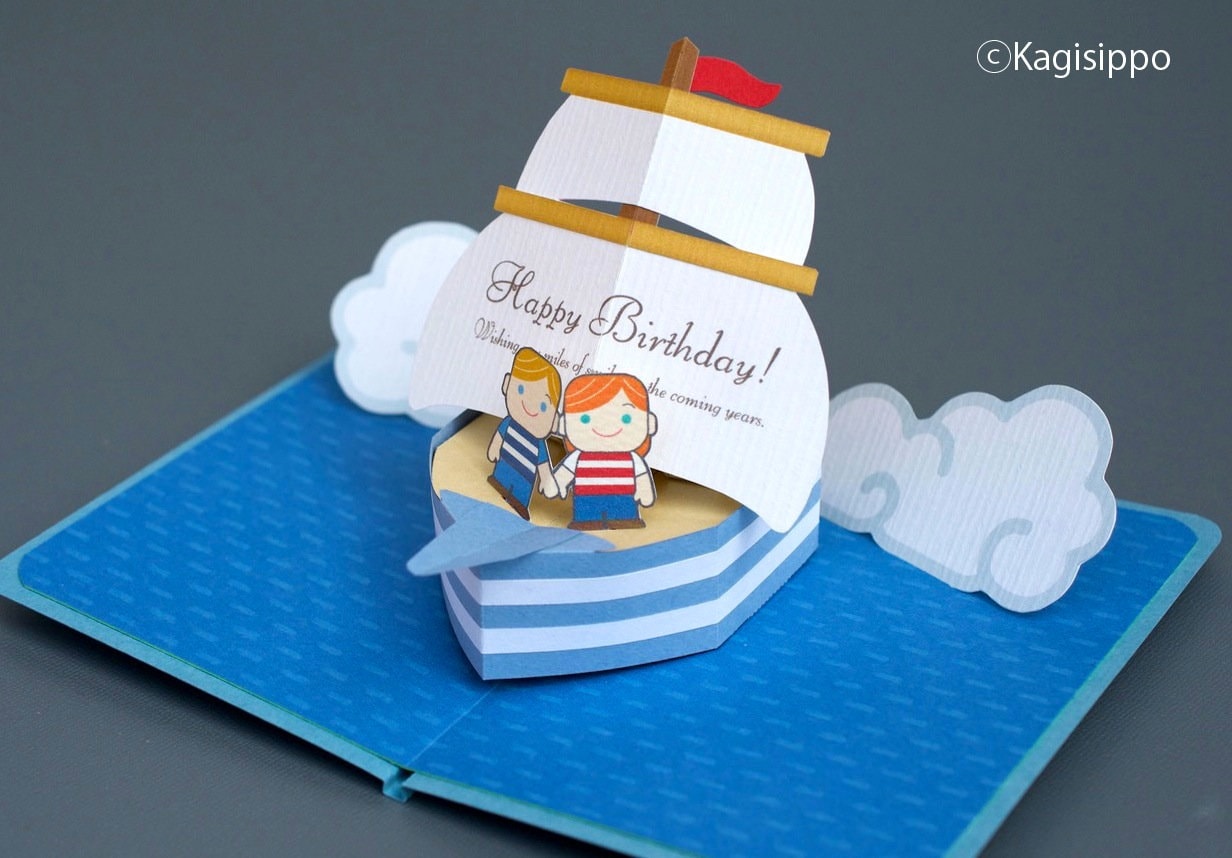 Template_pop-up Card Sailing Boat__pdf_digital Download - Etsy Canada