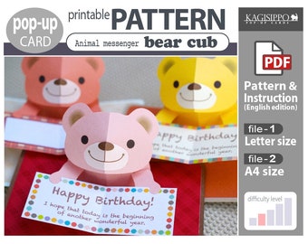 Pop up Card Pattern | Etsy