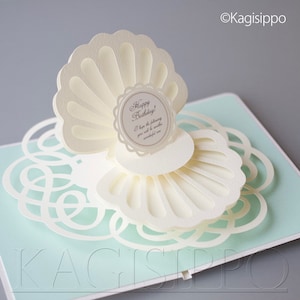 TEMPLATE_ (pdf_digital Download File)_seashell 2024 Pop-up Card - Etsy
