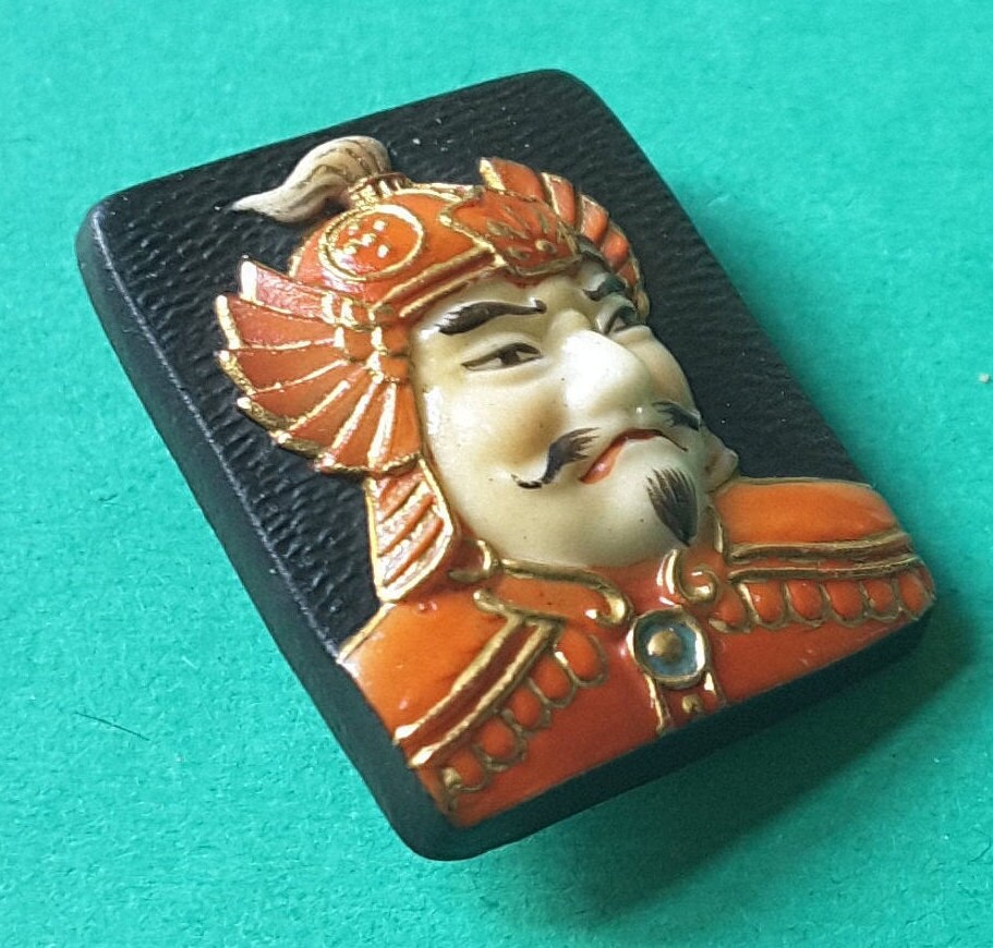 Vintage Japanese Toshikane Ceramic Button. - Etsy