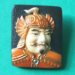 Vintage Japanese Toshikane Ceramic Button. - Etsy
