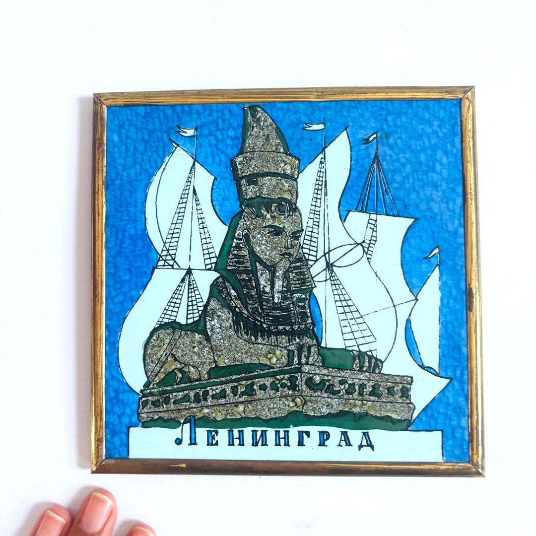 Vintage 1977 Leningrad Enamel Tile, Egyptian Sphinx Brass Art - Etsy