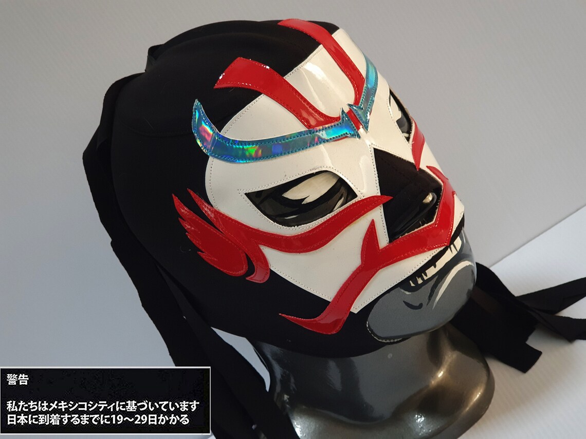 SASUKE Wrestling Mask Luchador Costume Wrestler Lucha Libre - Etsy