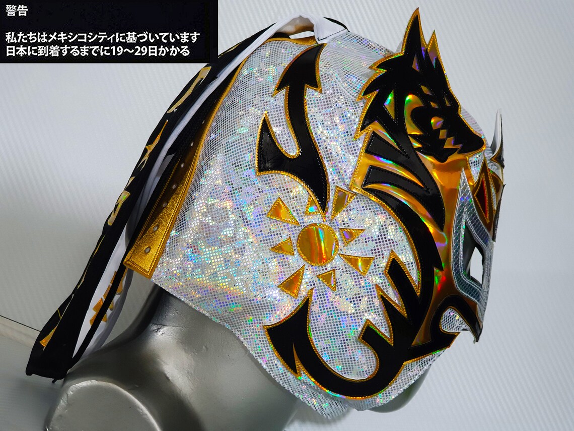 DRAGON Wrestling Mask Luchador Costume Wrestler Lucha Libre - Etsy