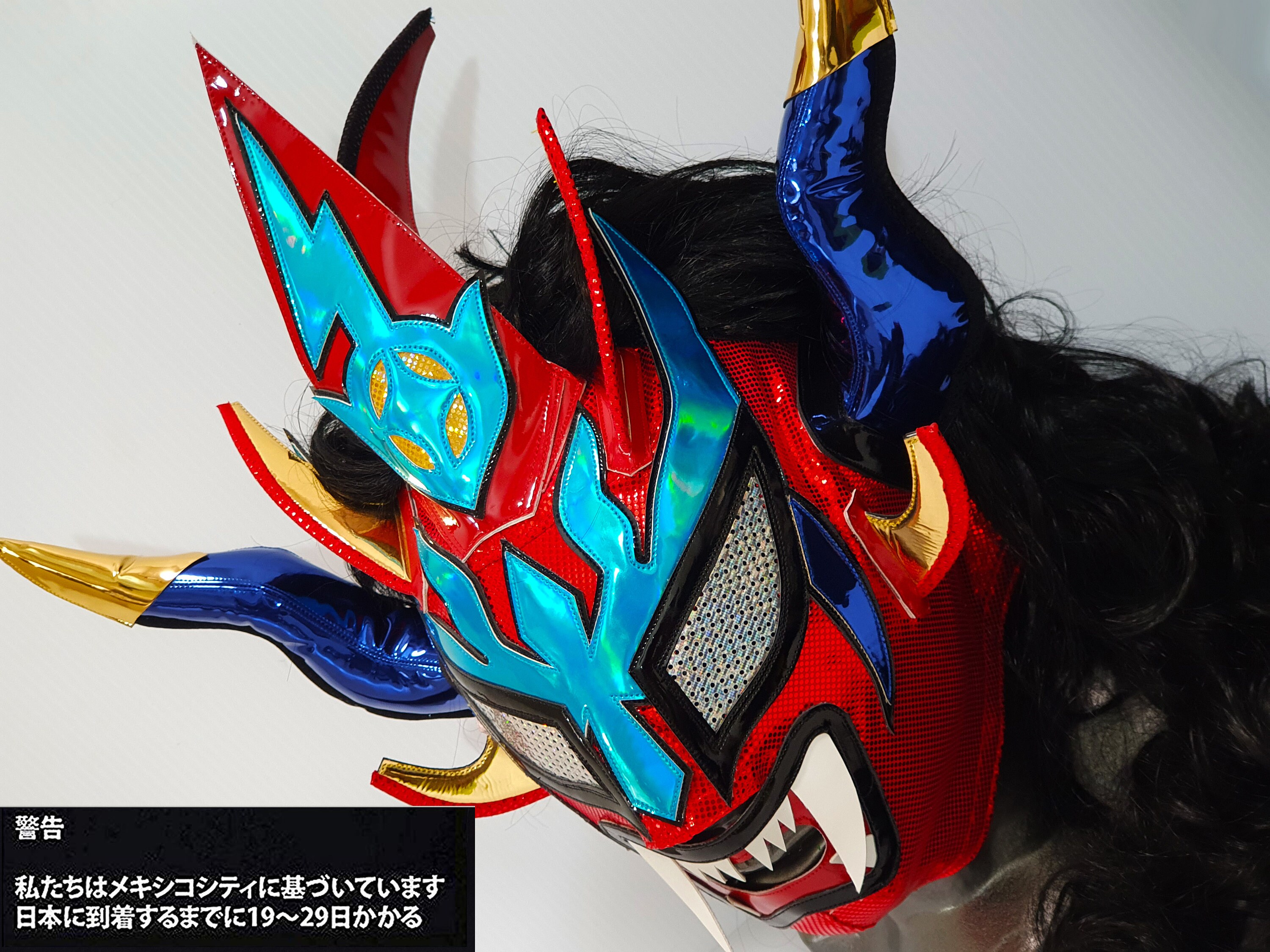 Jushin Liger Wrestling Mask Luchador Costume Wrestler Lucha - Etsy UK