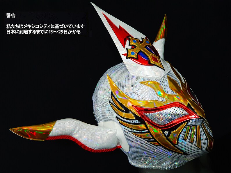 MISTICO Wrestling Mask Luchador Costume Wrestler Lucha Libre - Etsy