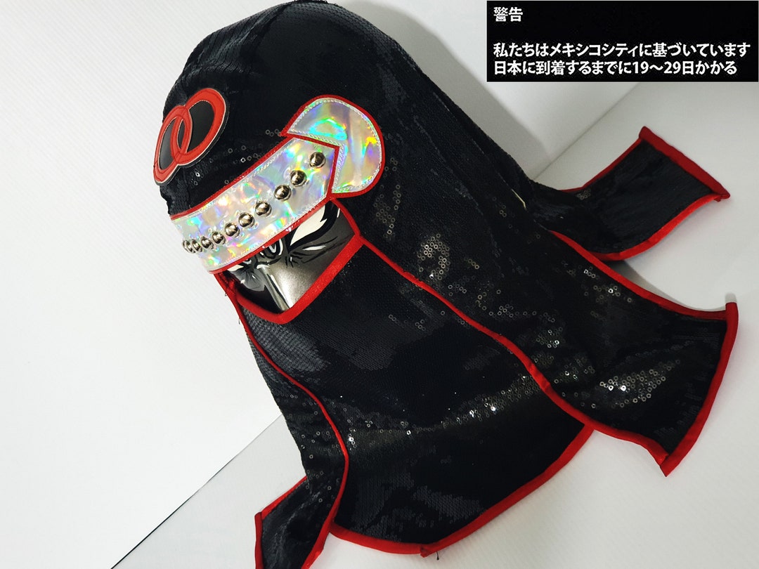 Hand Made GREAT MUTA Wrestling Mask Luchador Costume Wrestler Lucha ...