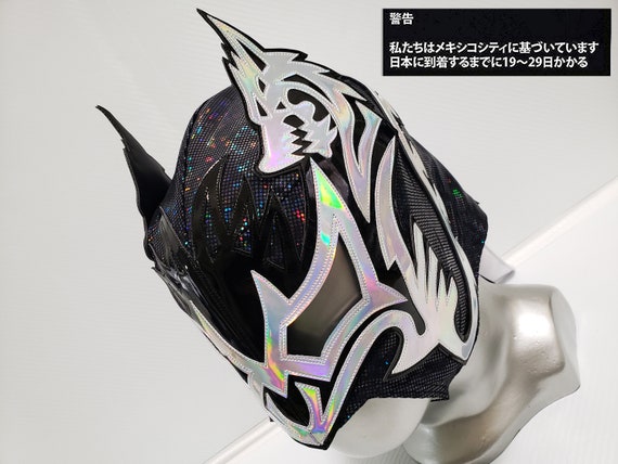 DRAGON Wrestling Mask Luchador Costume Wrestler Lucha Libre - Etsy