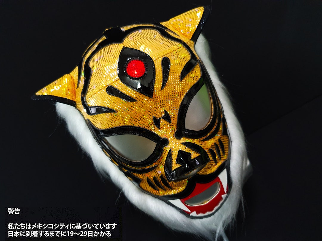 Tiger Mask Wrestling Mask Luchador Costume Wrestler Lucha Libre Mexican ...