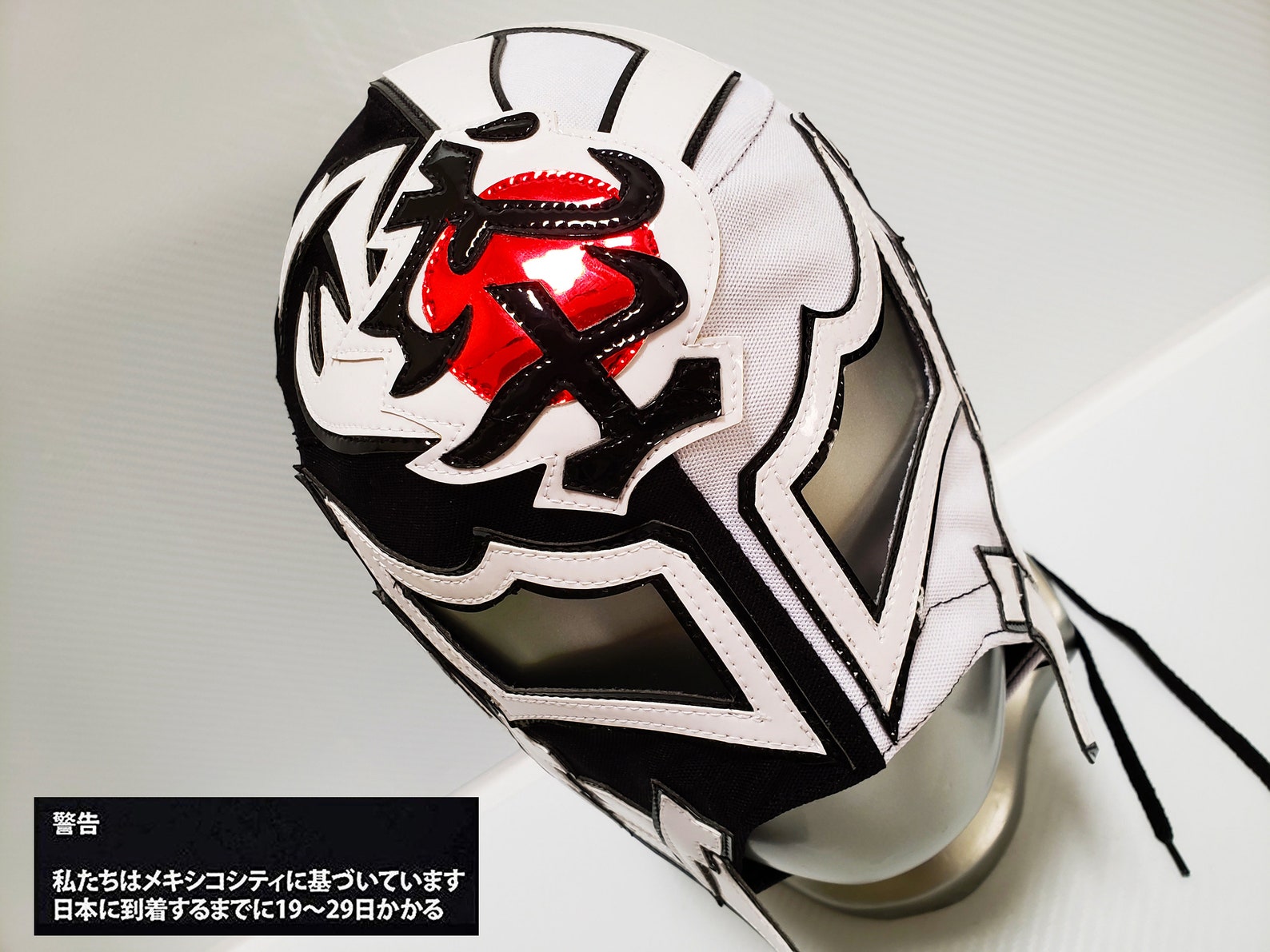 Samurai Wrestling Mask Luchador Costume Wrestler Lucha Libre - Etsy
