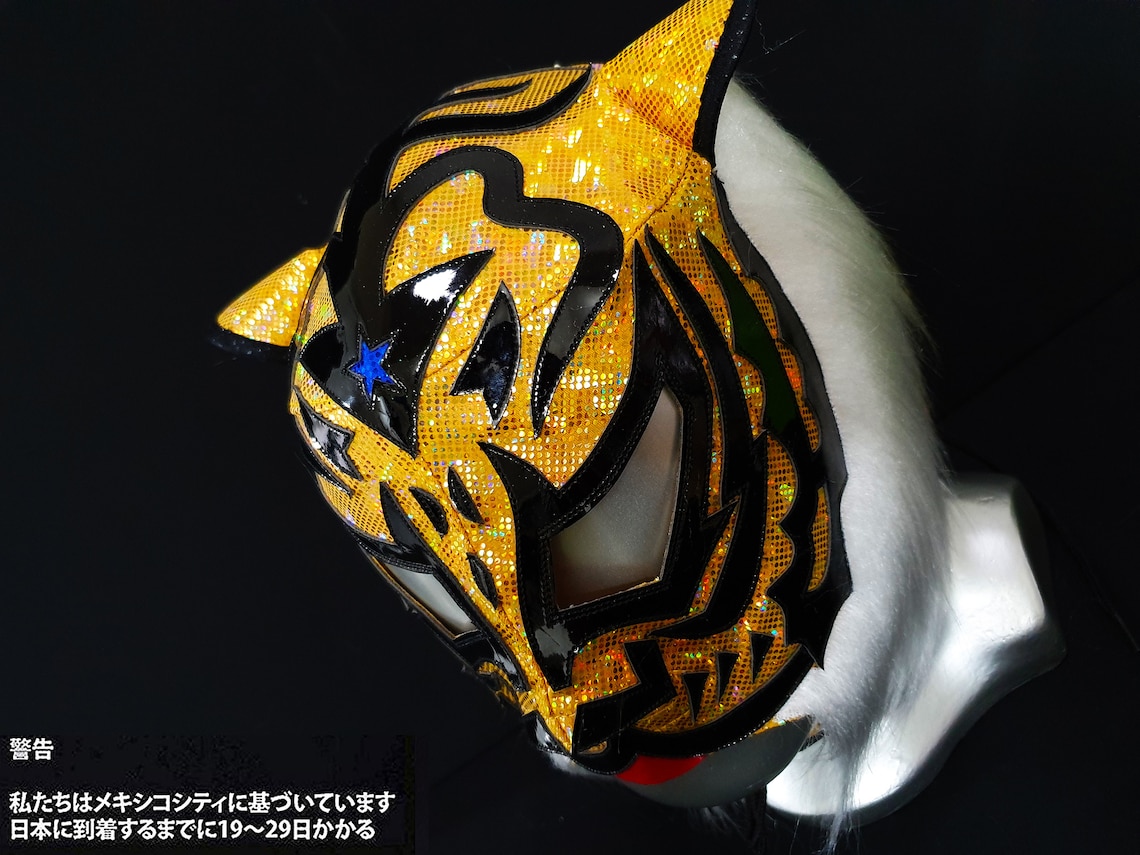 Tiger Mask Wrestling Mask Luchador Costume Wrestler Lucha - Etsy