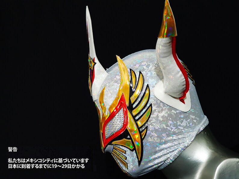 MISTICO Wrestling Mask Luchador Costume Wrestler Lucha Libre - Etsy