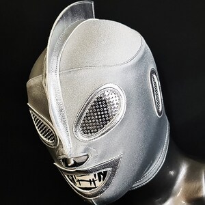 SPACEMAN RETRO Style Wrestling Mask Luchador Costume Wrestler Lucha ...