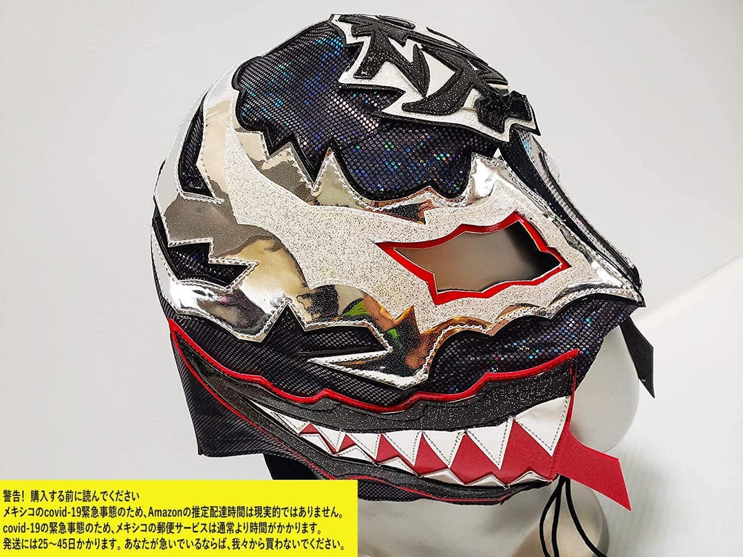 BUSHI MASK Wrestling Mask Luchador Costume Wrestler Lucha Libre Mexican ...
