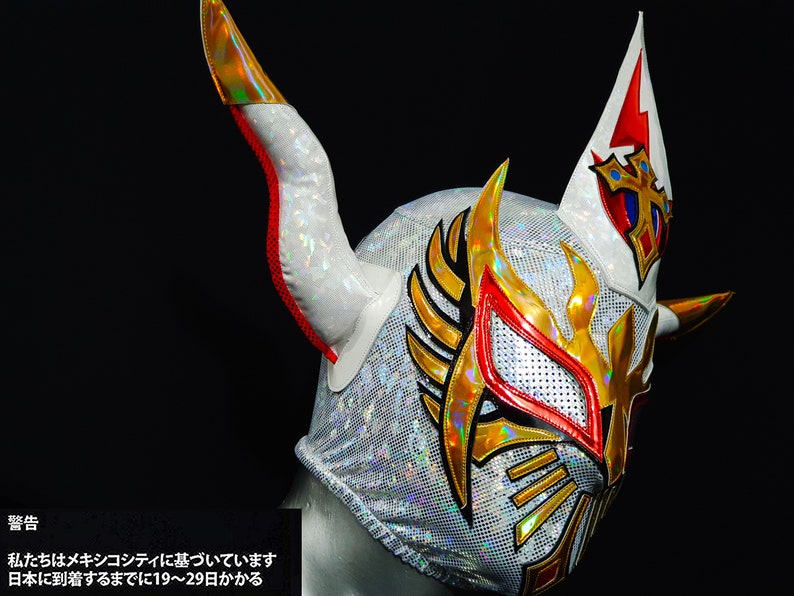 MISTICO Wrestling Mask Luchador Costume Wrestler Lucha Libre - Etsy