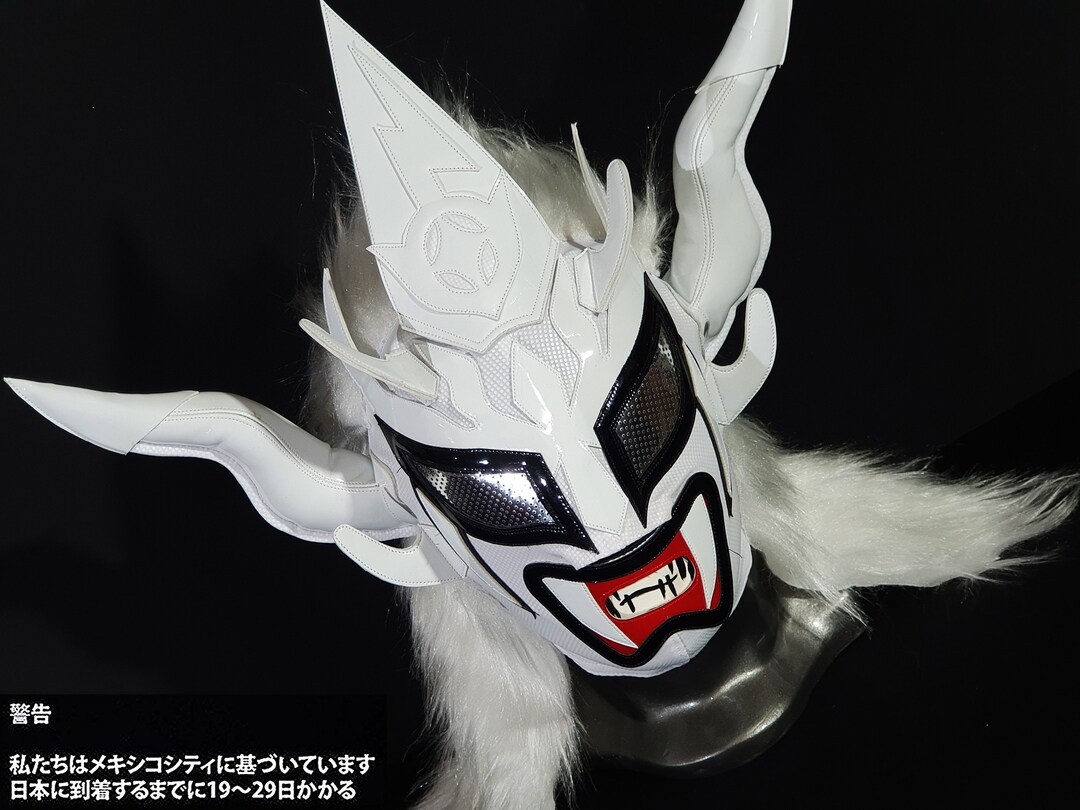 Jushin Liger Wrestling Mask Luchador Costume Wrestler Lucha Libre ...