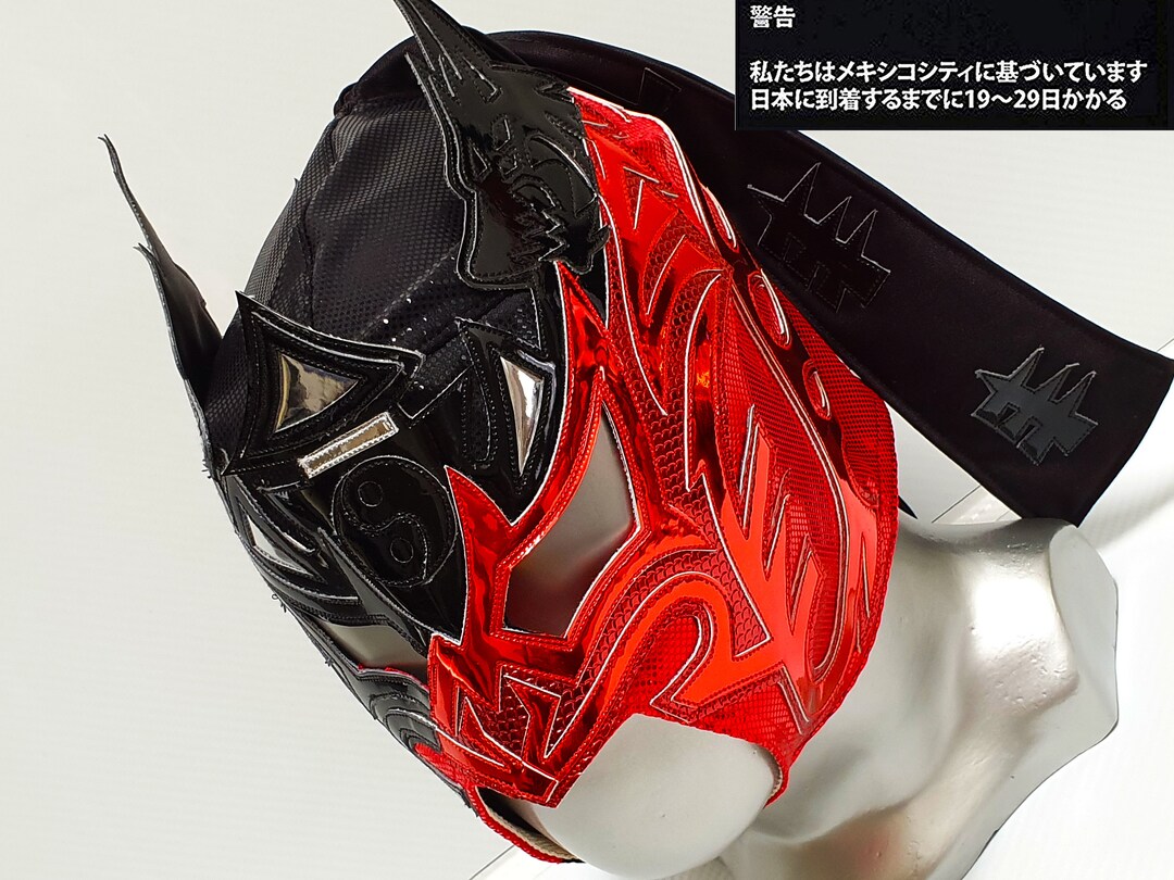 DRAGON Wrestling Mask Luchador Costume Wrestler Lucha Libre Mexican ...