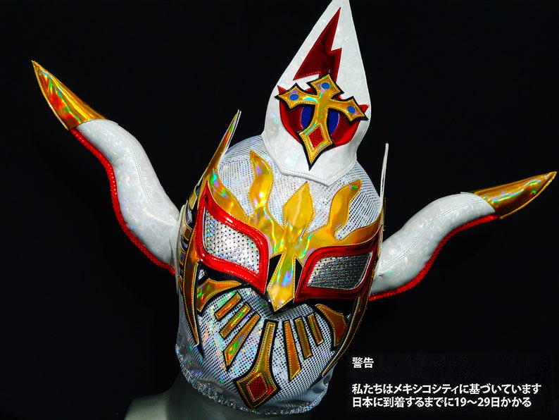 MISTICO Wrestling Mask Luchador Costume Wrestler Lucha Libre - Etsy