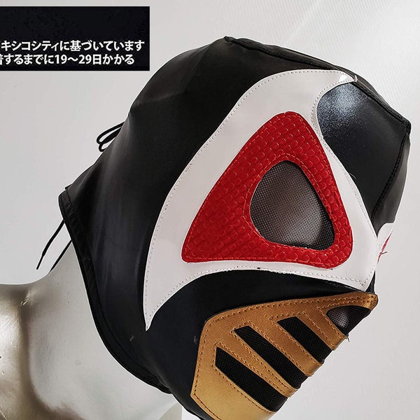 Bane Mask - Etsy