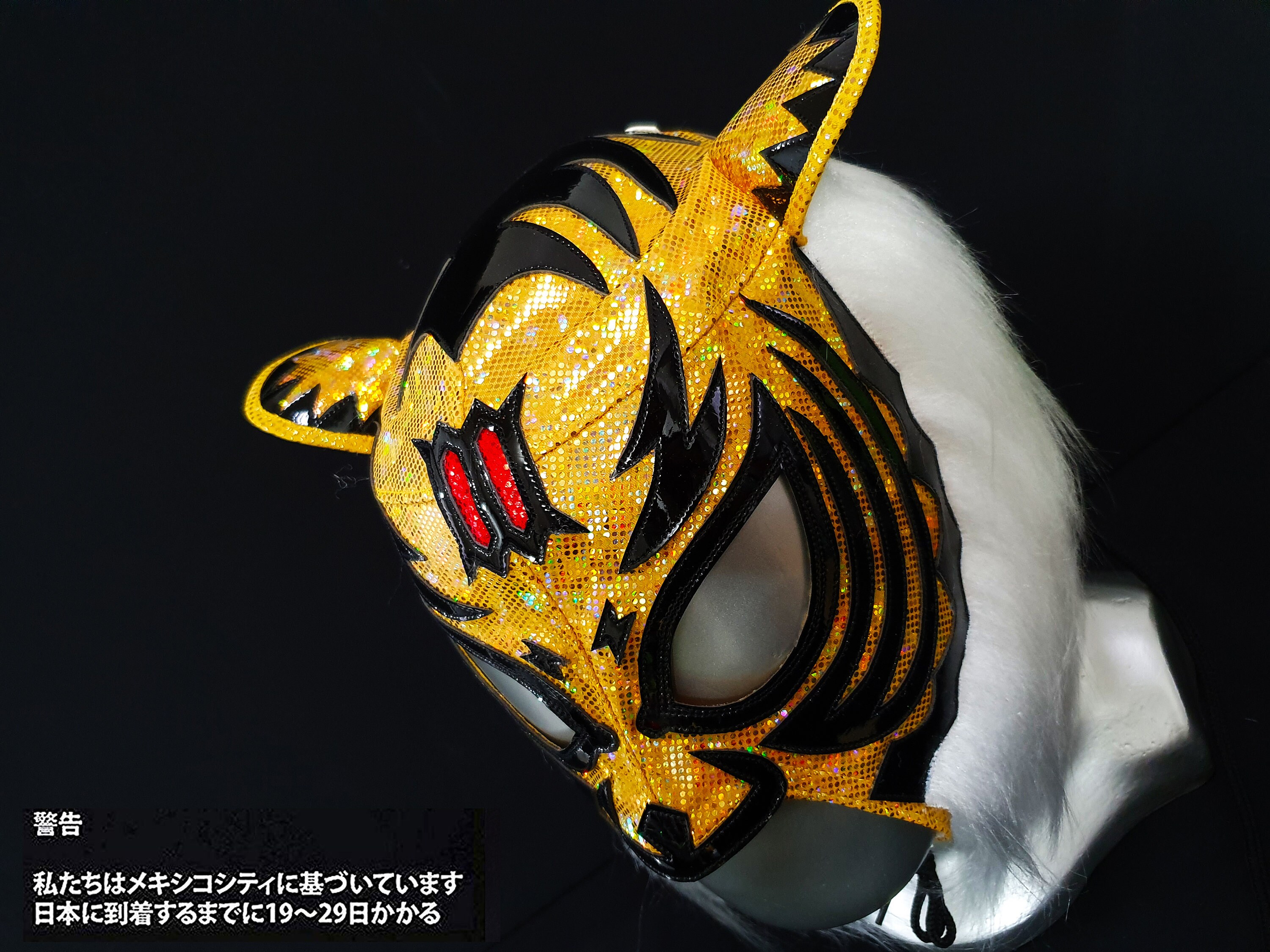 Tiger Mask Wrestling Mask Luchador Costume Wrestler Lucha | Etsy