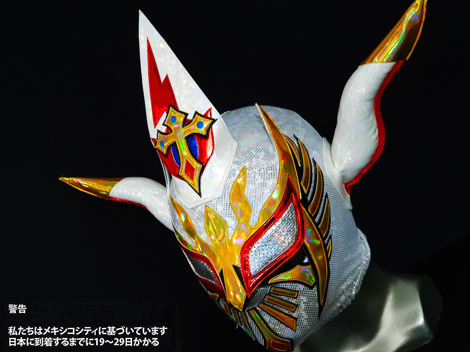 MISTICO wrestling mask luchador costume wrestler lucha libre | Etsy