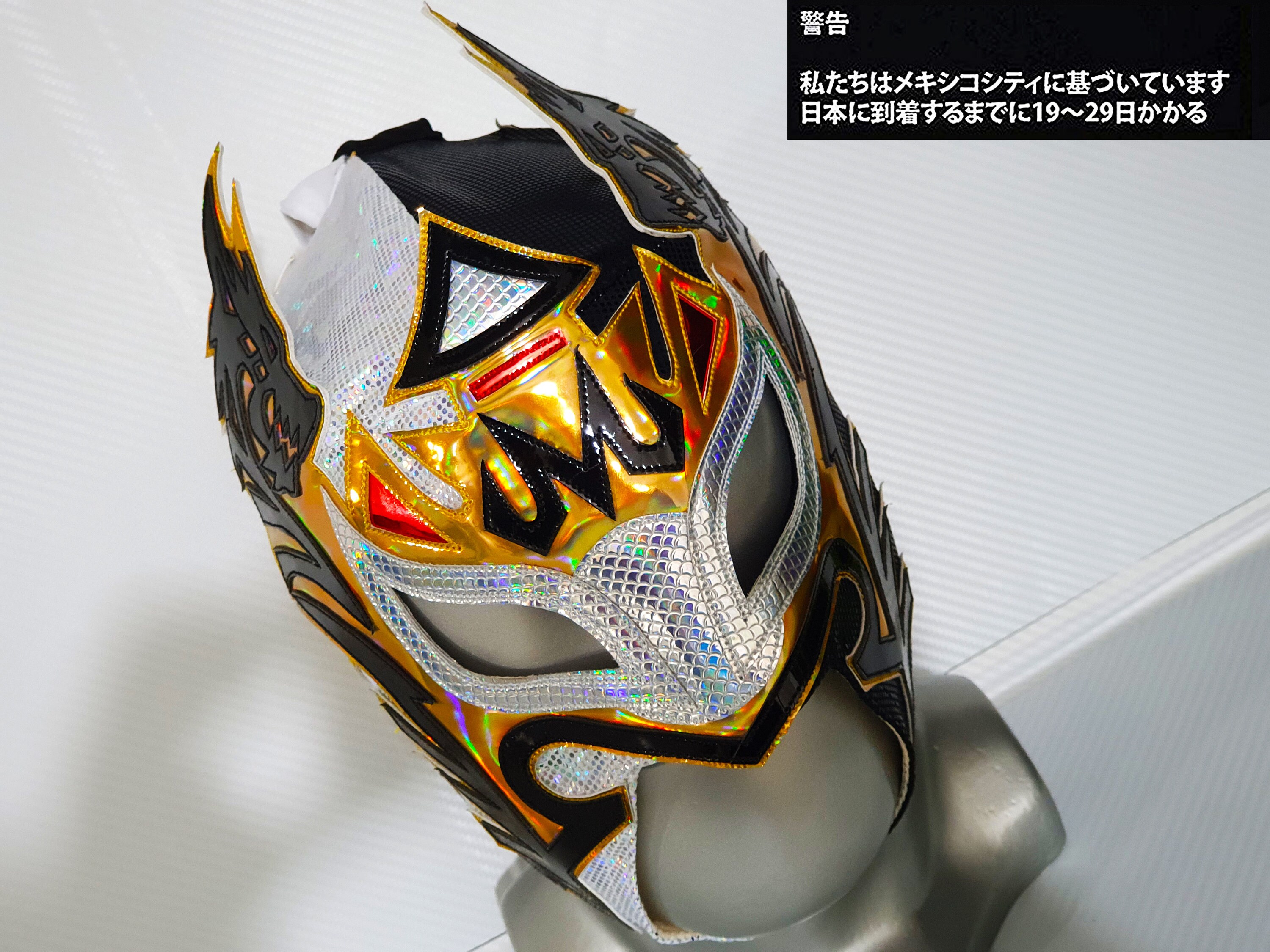 DRAGON Wrestling Mask Luchador Costume Wrestler Lucha Libre | Etsy