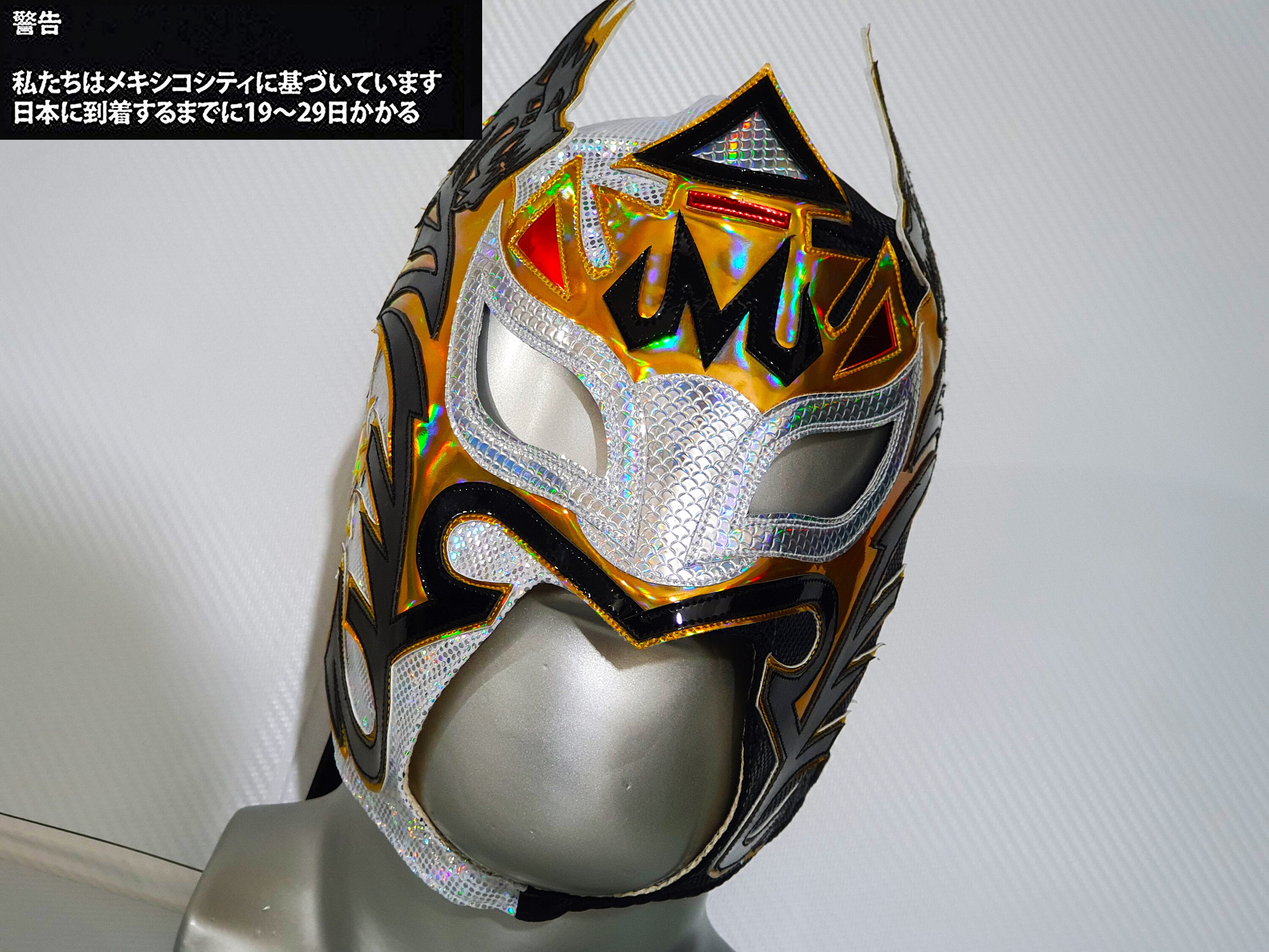 DRAGON Wrestling Mask Luchador Costume Wrestler Lucha Libre | Etsy