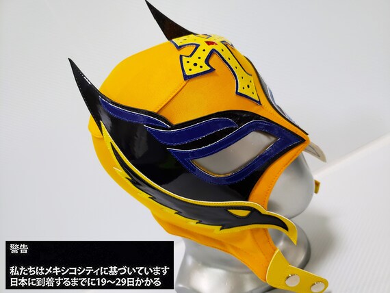 THE MEXICAN Wrestling Mask Luchador Costume Wrestler Lucha | Etsy