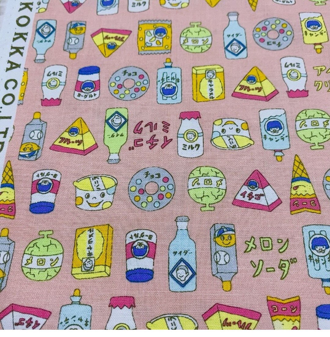 Japanese Grocery Snack Made in Japan KOKKA Plain Cotton Fabric by Half ...