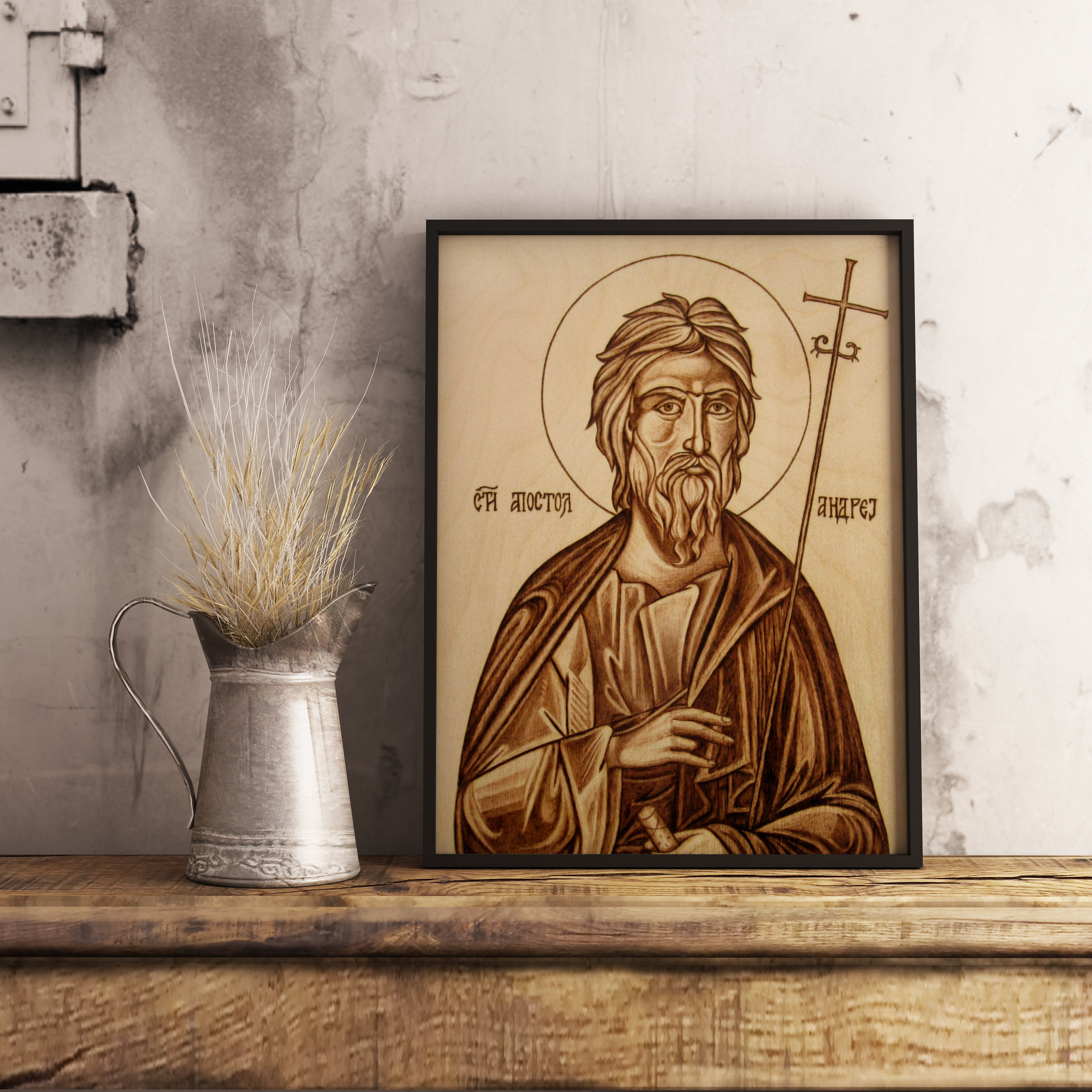 Sveti Andrej, Saint Andrew, Andrew the Apostle | Printable Art ...