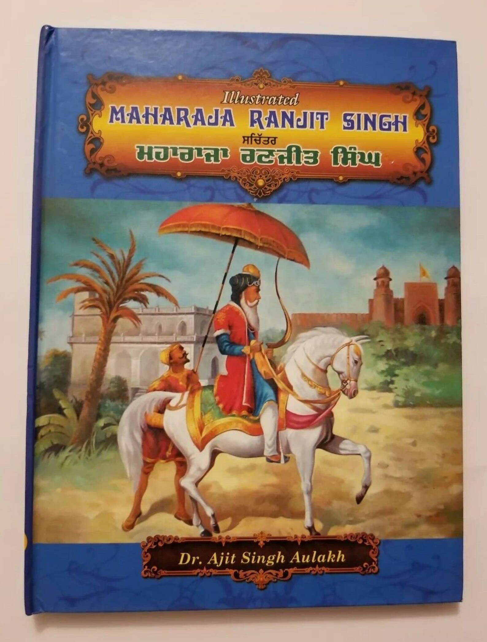 Maharaja Ranjit Singh Book in English and Punjabi With Colour | Etsy UK