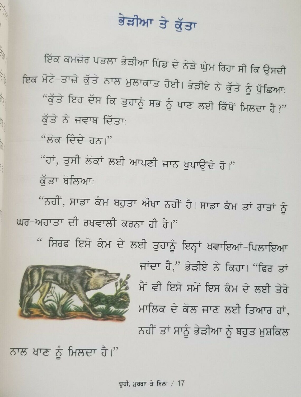 Punjabi Reading Kids Famous Leo Tolstoy Mini Moral Story Book | Etsy