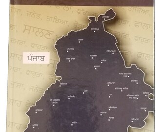 Punjabi Bolo Book - Etsy