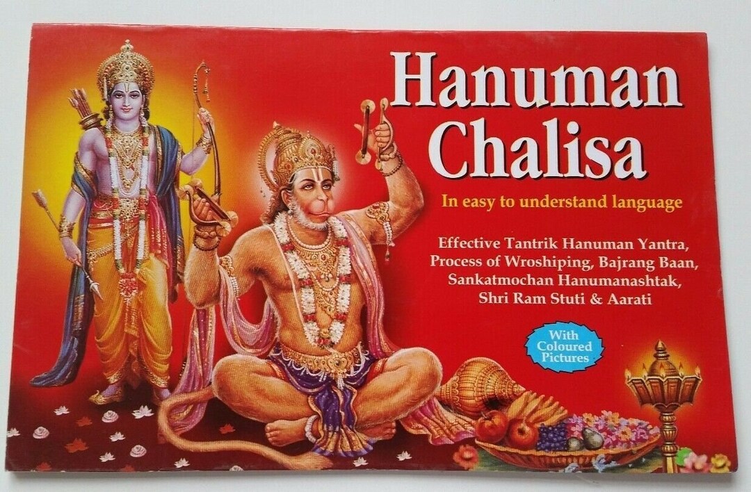 Hanuman Chalisa Aarti Yantara Evil Eye Protection Shield Good - Etsy ...