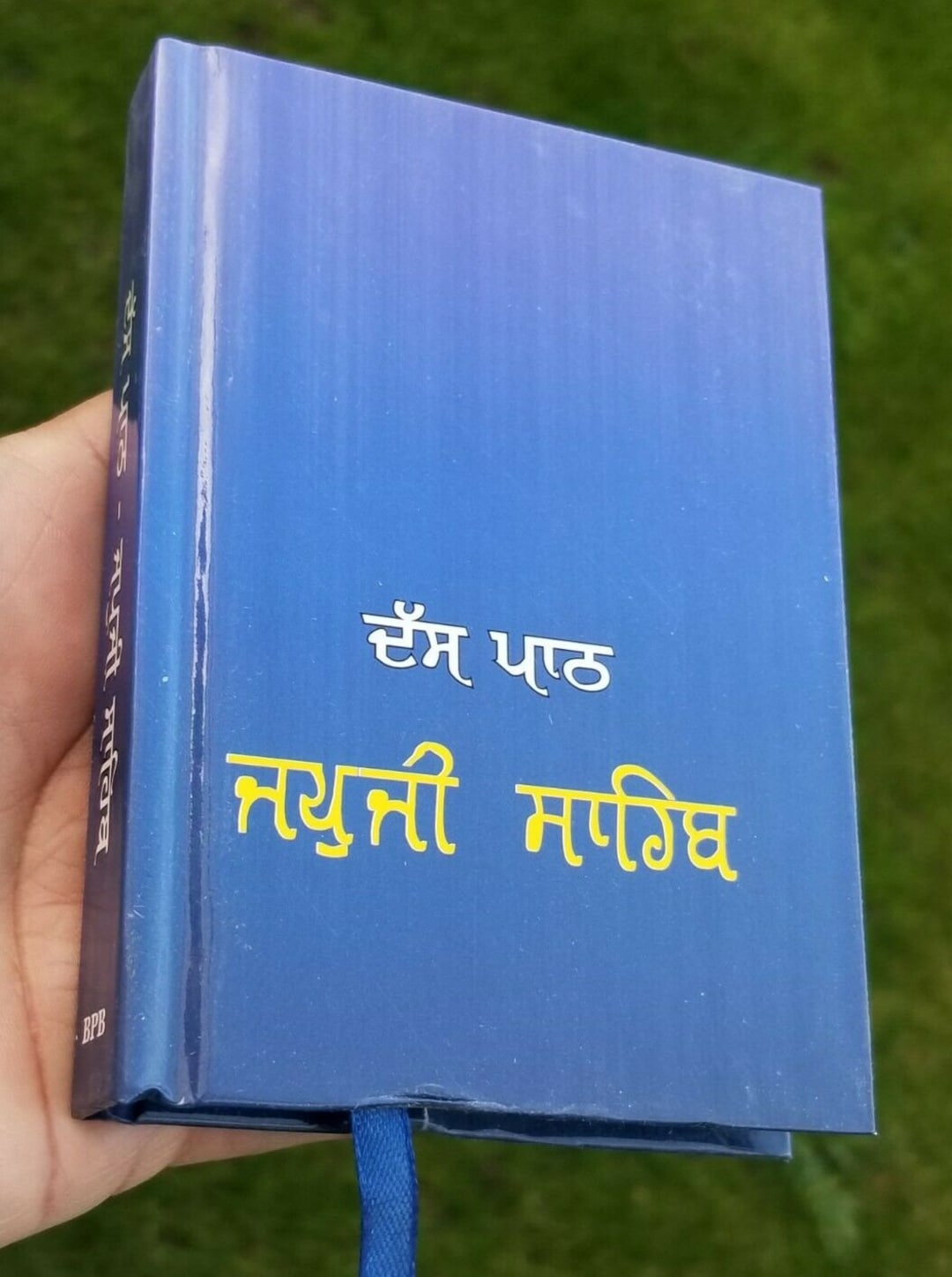 Gutka Sikh