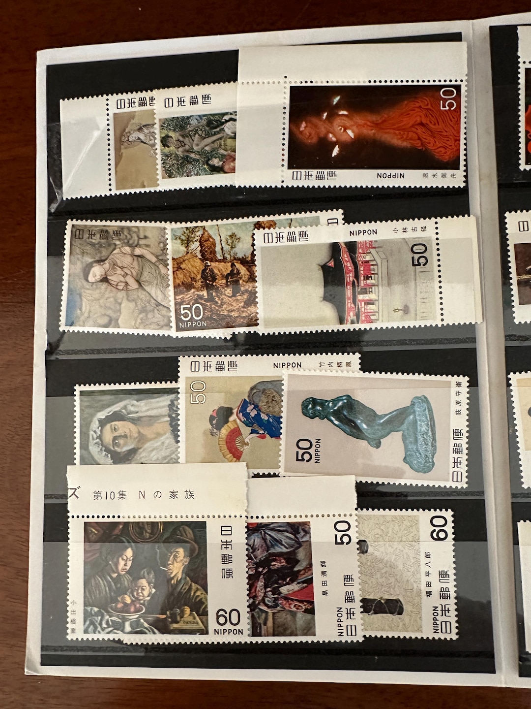 Japan Postal Stamp Book "modern Japanese Art Stamps" - Etsy