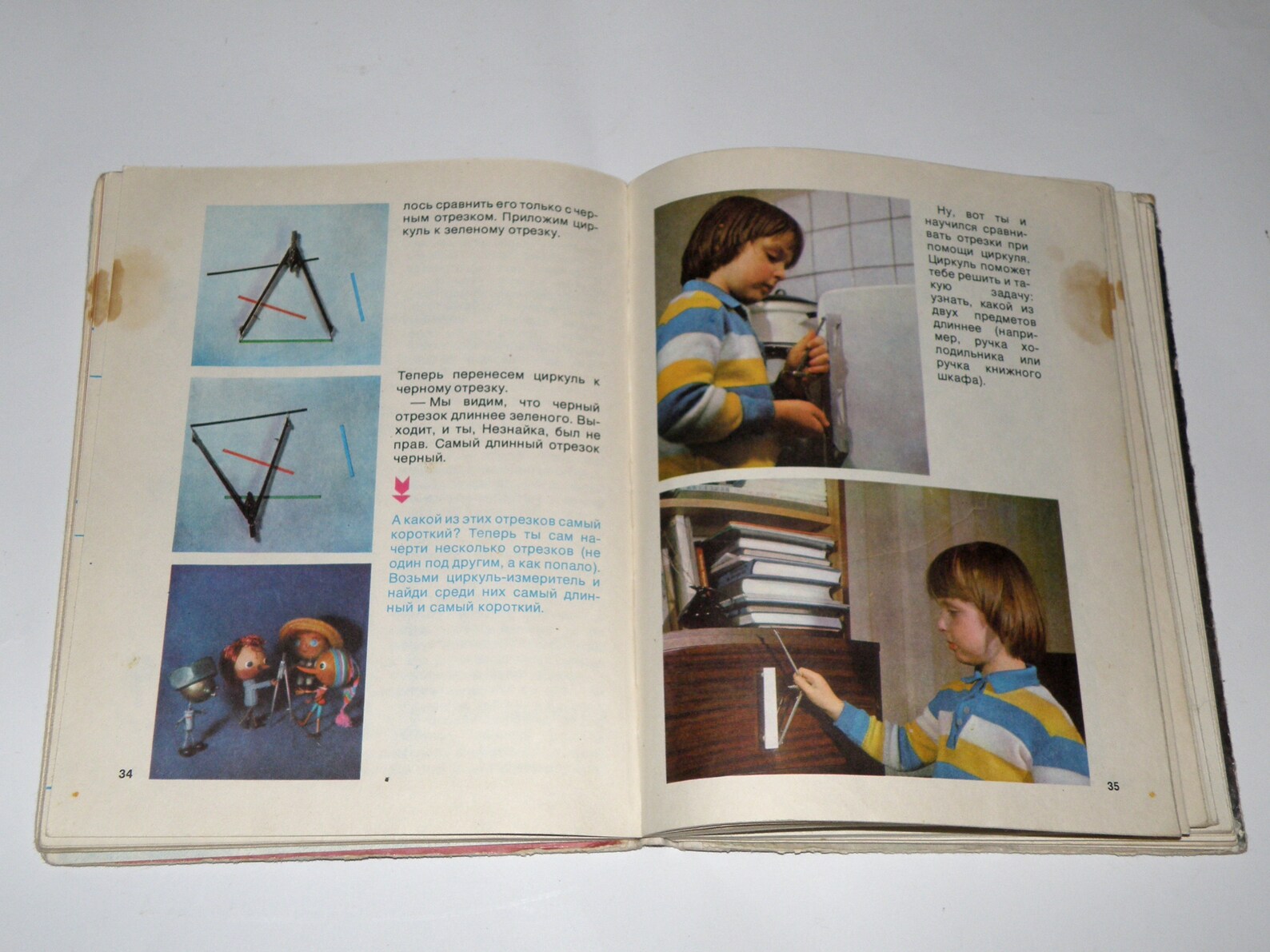 Geometry for Kids 1978 Soviet Geometry Book for Pre-school Education in ...