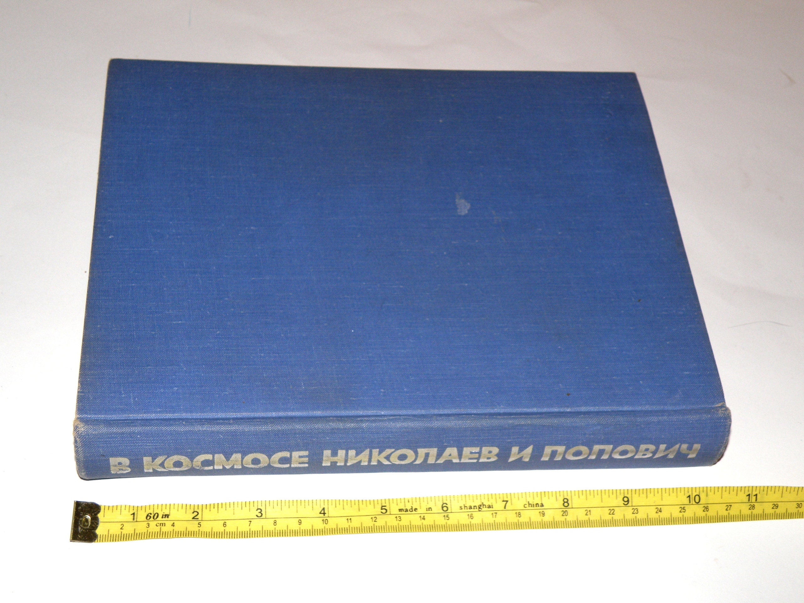 1963 Book About Space there Are Nikolaev and Popovich in - Etsy