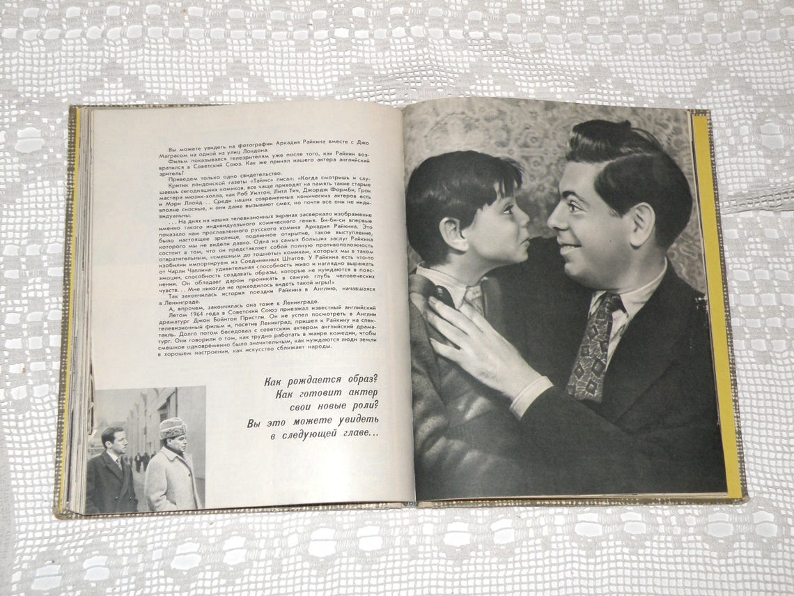 Arkady Raikin by A.beilin Vintage Book Photoalbum About the - Etsy