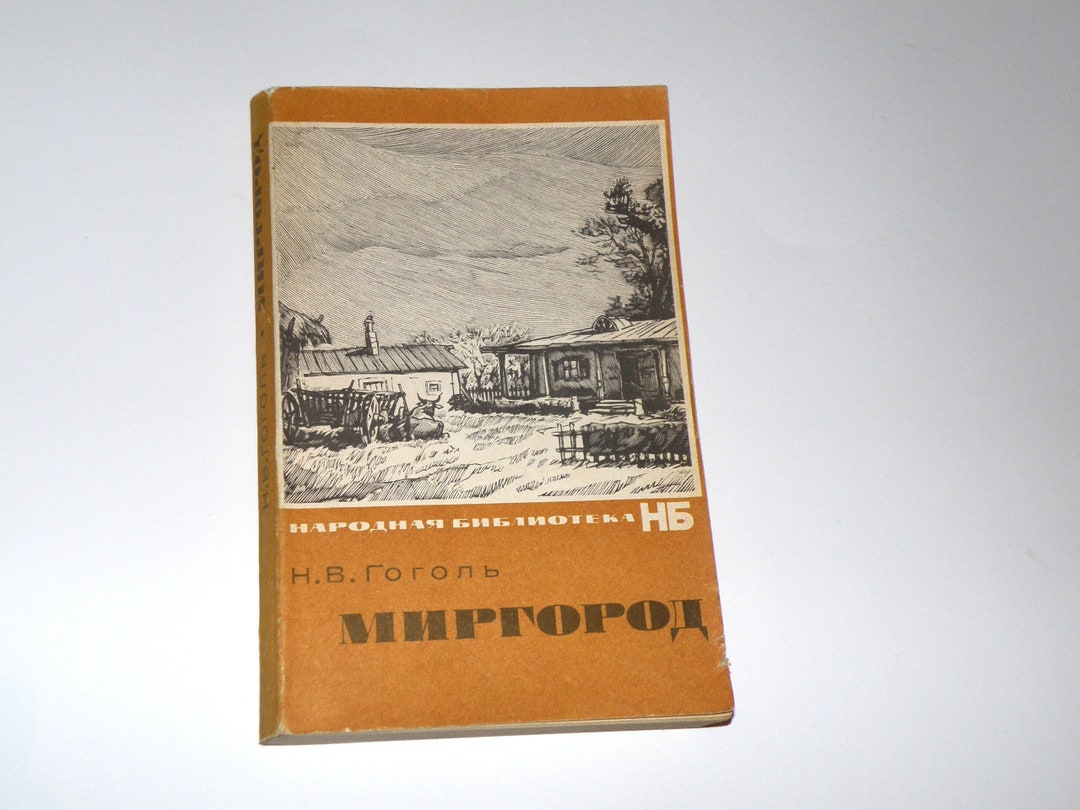 1967 Nikolay Gogol Vintage Book the Mirgorod, Taras Bulba, Viy, Russian ...