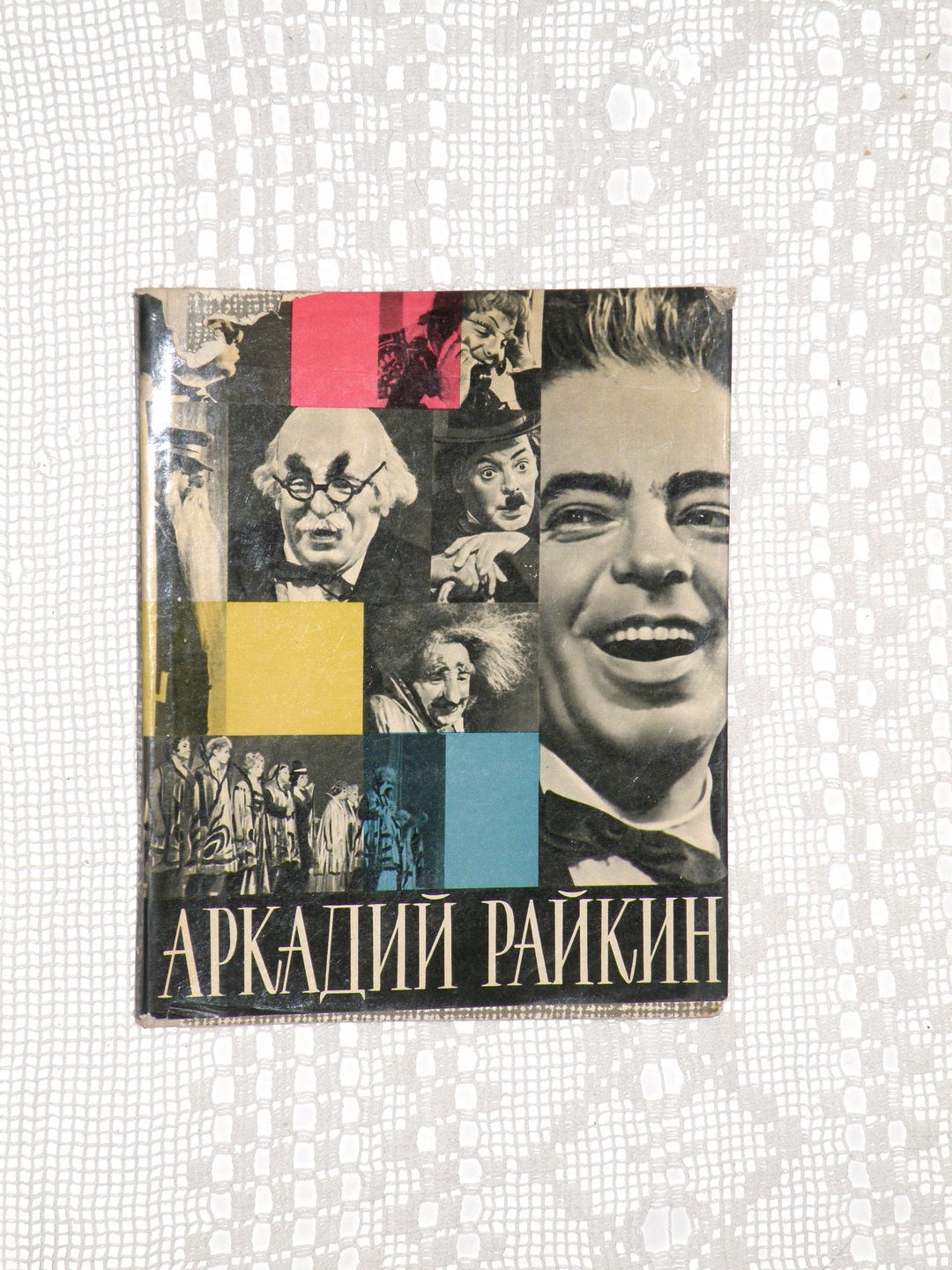 Arkady Raikin by A.beilin Vintage Book Photoalbum About the Popular ...