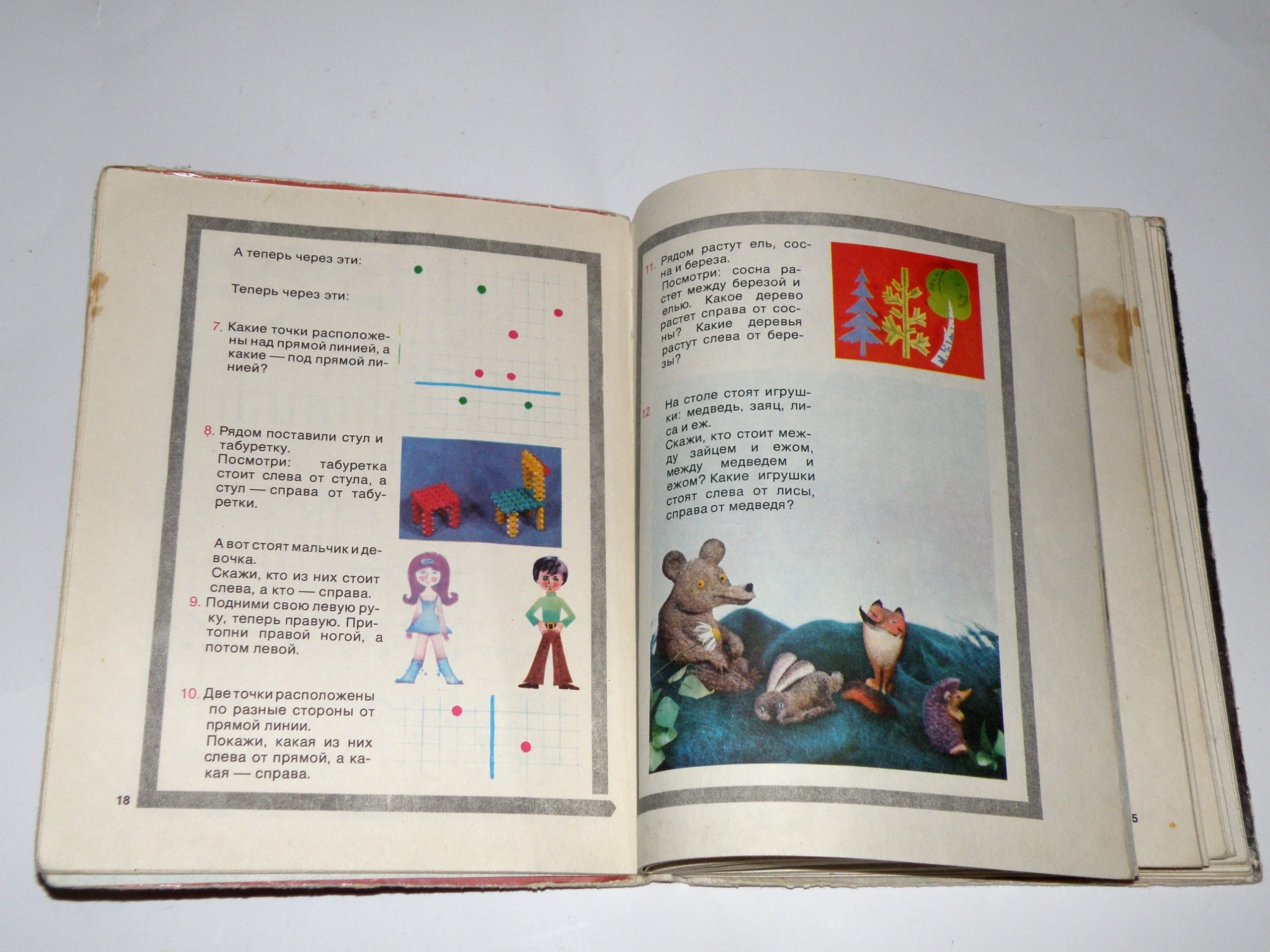 Geometry for Kids 1978 Soviet Geometry Book for Pre-school Education in ...