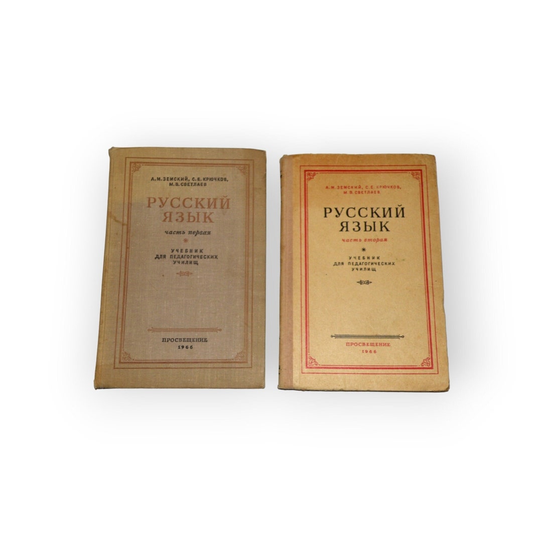 1966 Russian Language Textbook in 2 Parts Studying Russian - Etsy