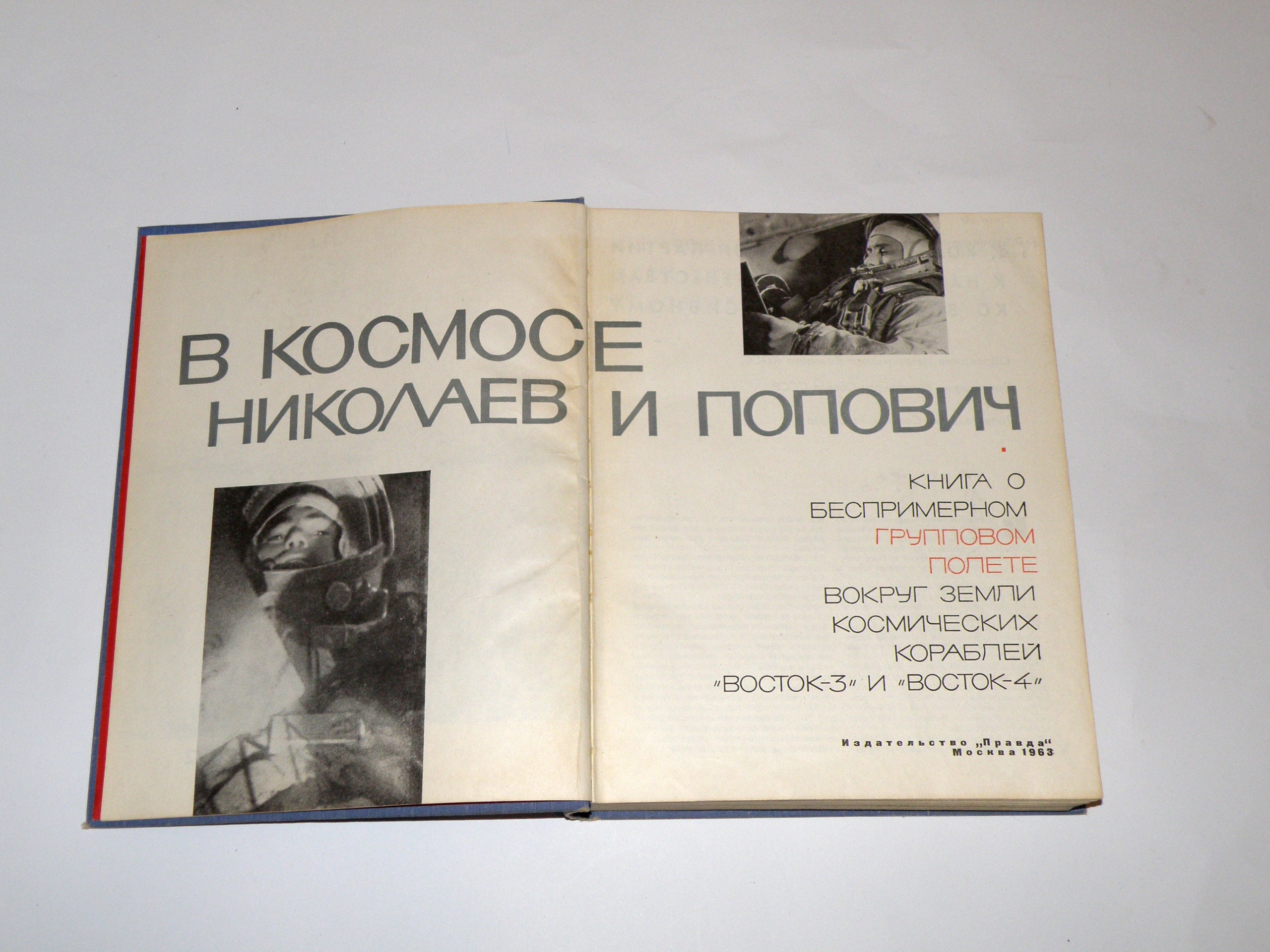 1963 Book About Space there Are Nikolaev and Popovich in - Etsy