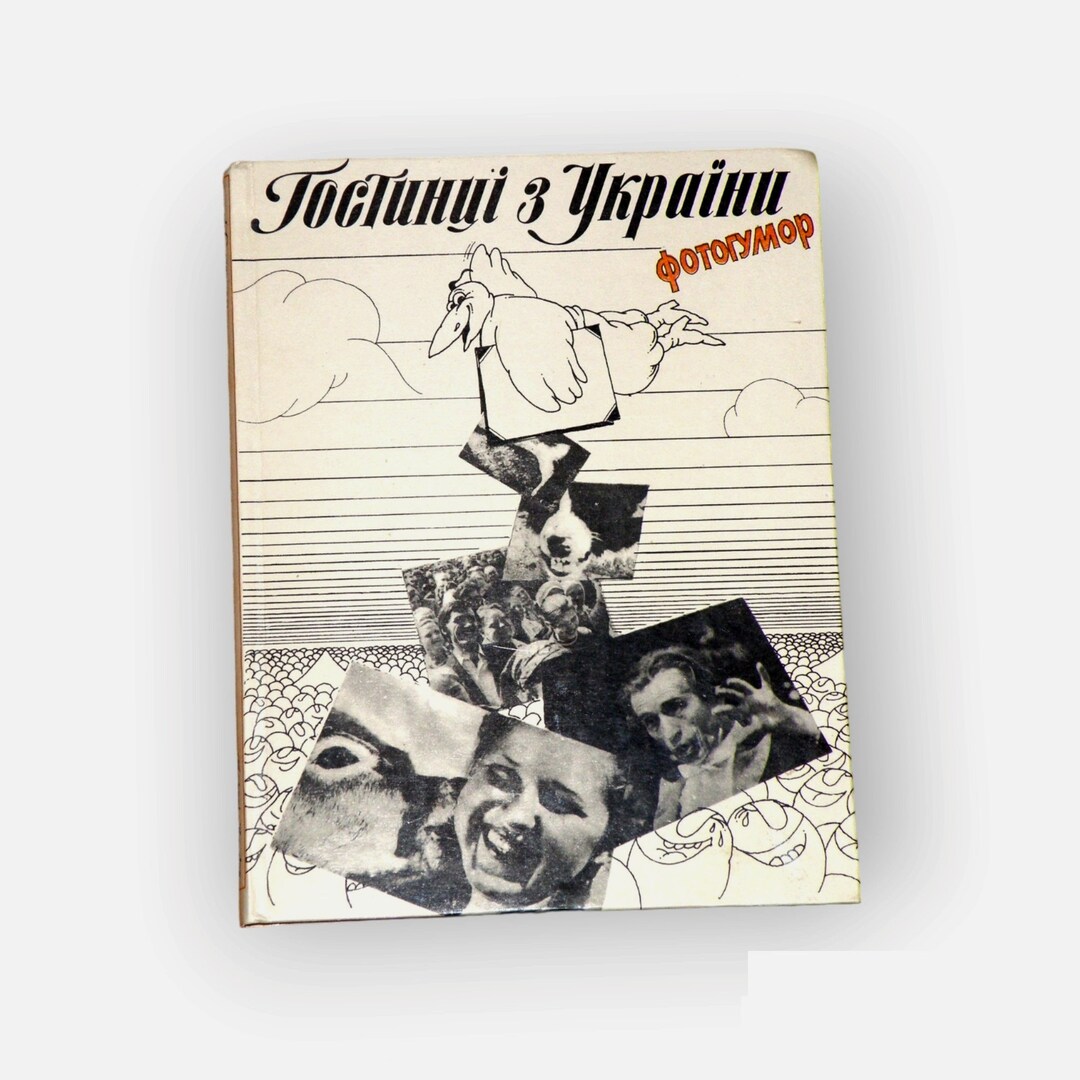 Ukrainian Humor Caricature Book 1989 the Goodies Form Ukraine, Satire ...